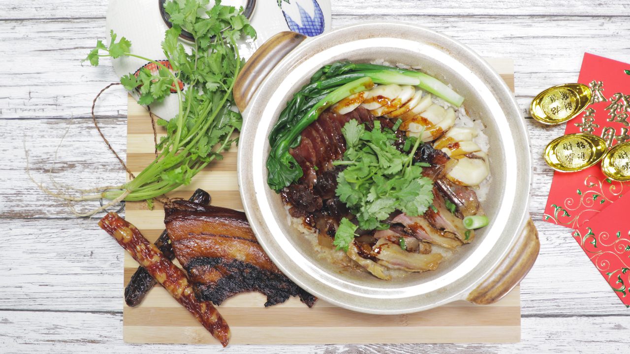 腊味饭 Waxed Meat Claypot Rice (Lap Mei Fun) | Nanyang Kitchen 南洋小厨