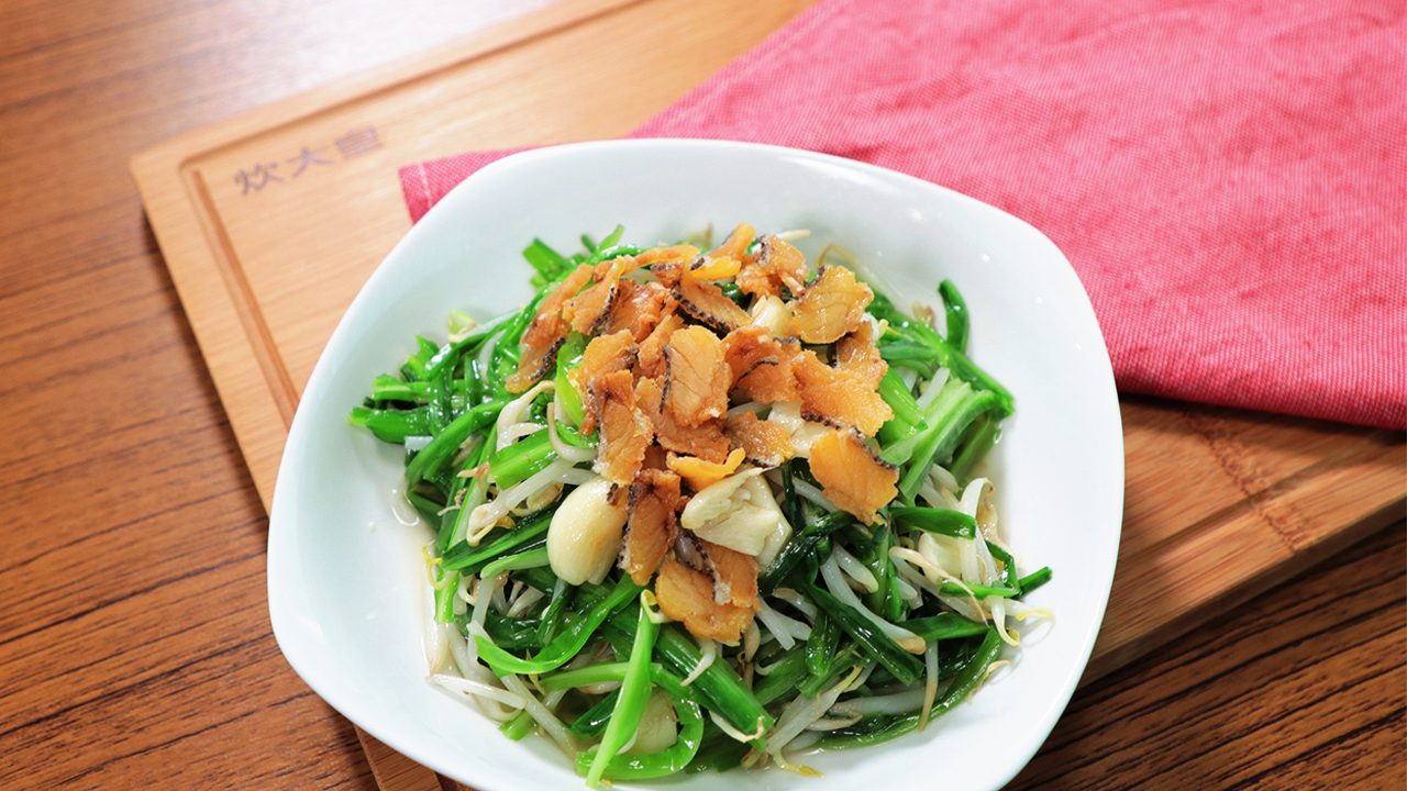 青龙菜 Stir-Fried Green Dragon Vegetable with Dried Shrimp - Nanyang ...