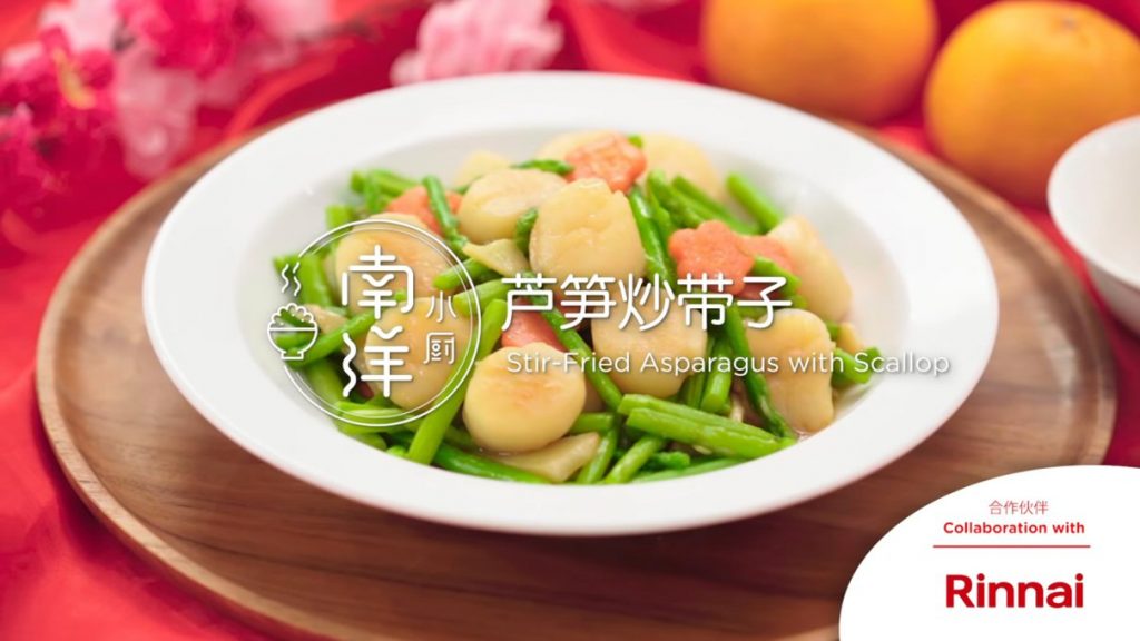 Video Marketing & Rate Card | Nanyang Kitchen 南洋小厨