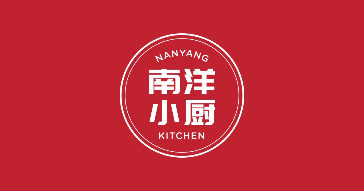 Soup Archives | Page 2 of 3 | Nanyang Kitchen 南洋小厨