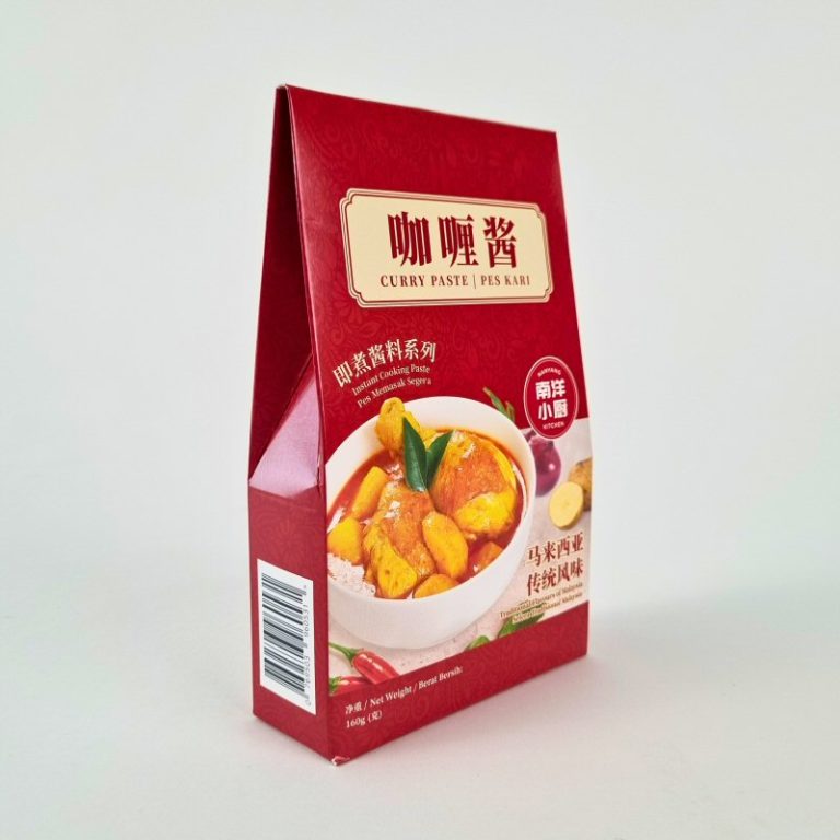 糖醋鱼 Sweet & Sour Fish - Nanyang Kitchen 南洋小厨